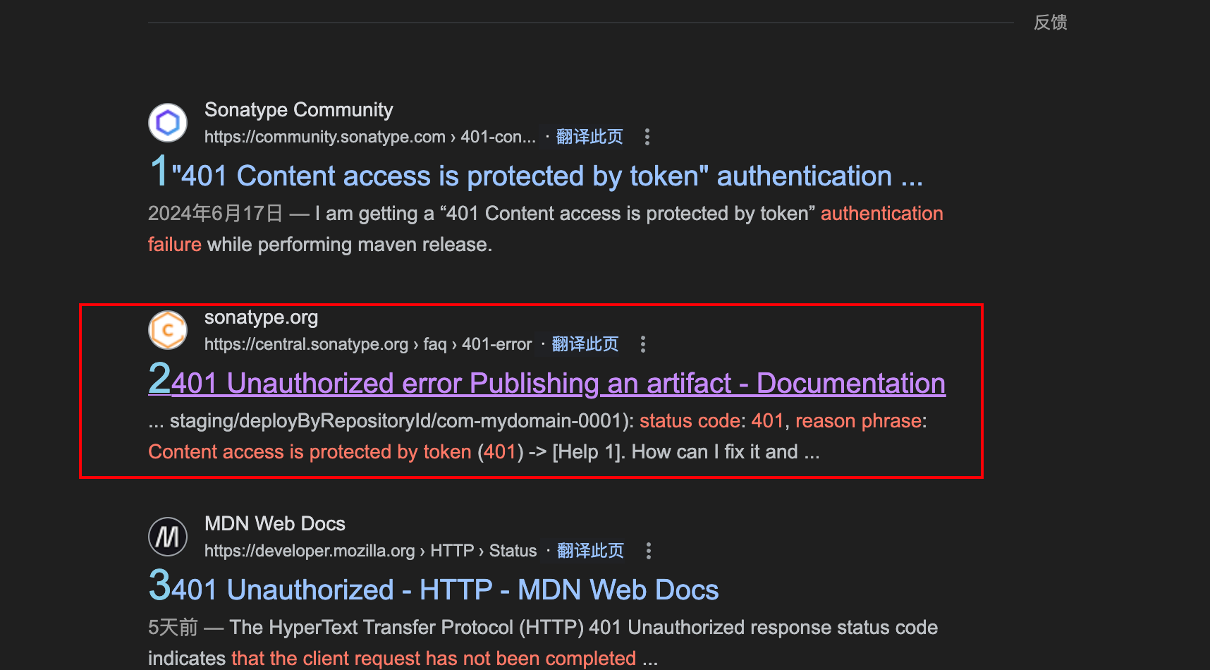 Maven 发包失败，status code_ 401, reason phrase_ Content access is protected by token (401)_status ...
