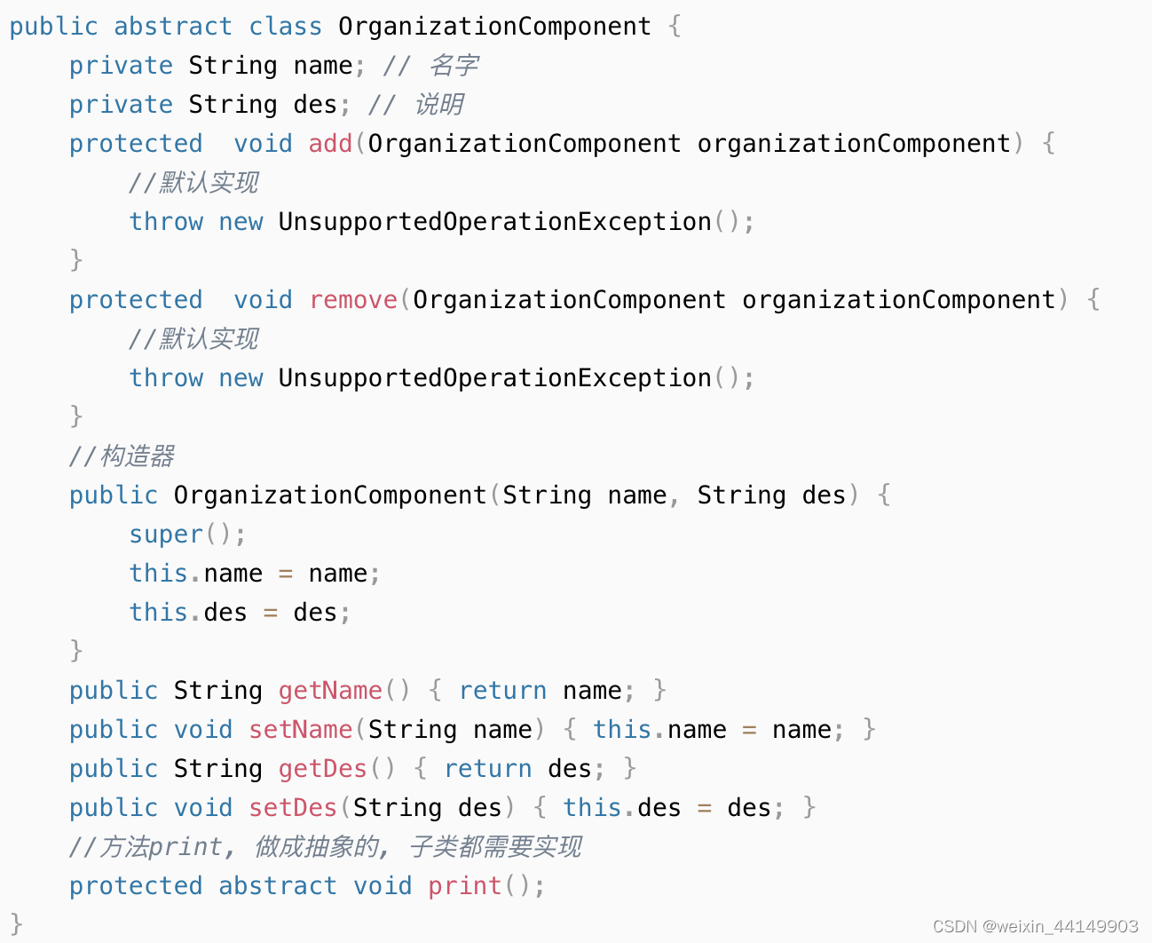 Java设计模式（八）组合模式java8 组合 Csdn博客
