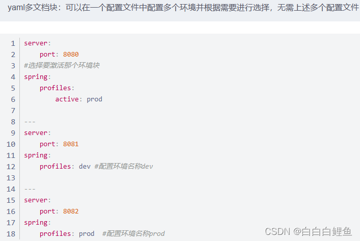 SpringBoot 读取 yml 文件属性值常用法总结_在application.yml文件中配置map,并且读取-CSDN博客