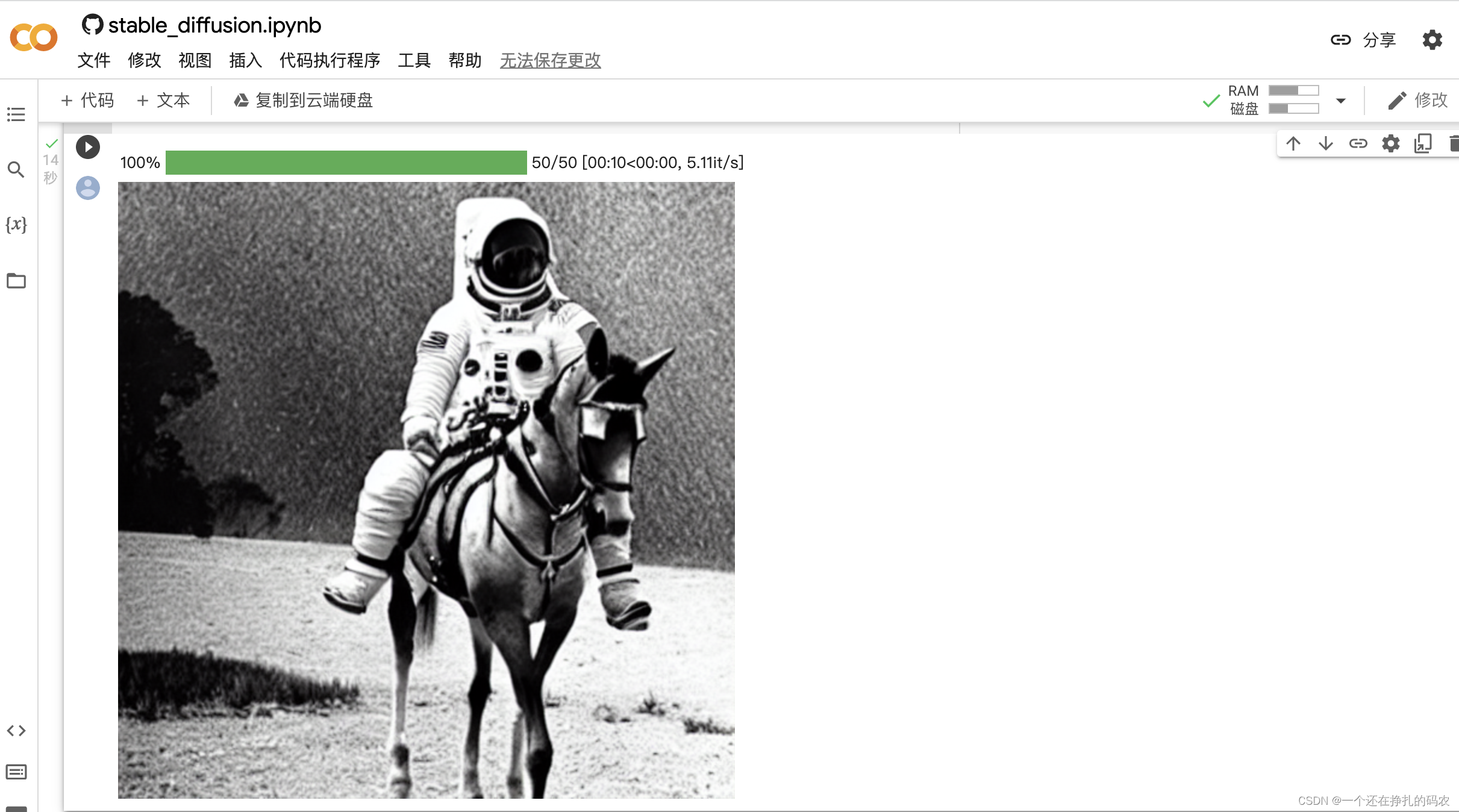 AI绘画部署-Stable Diffusion（huggingface API图片生成初体验）-CSDN博客