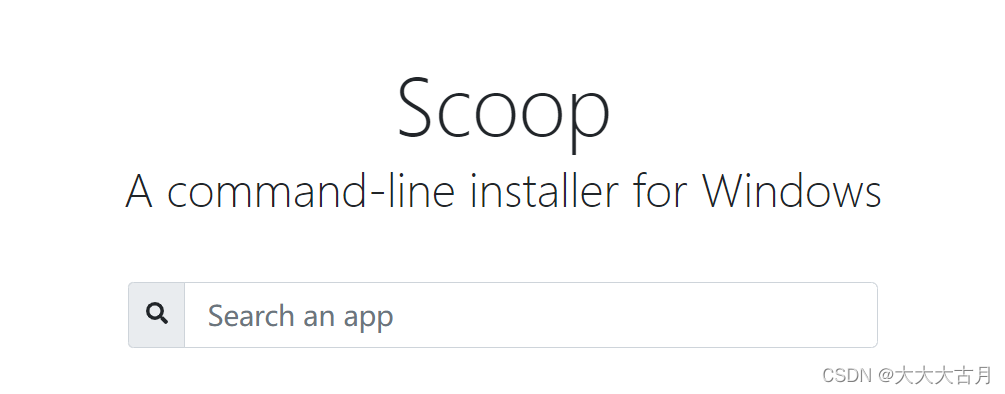Windows命令行包管理工具Scoop详解与使用-CSDN博客