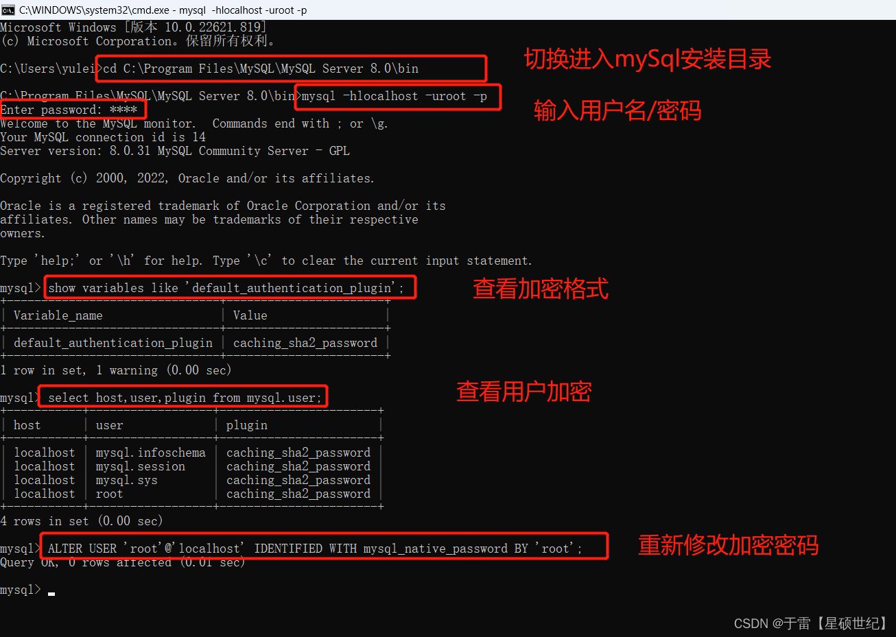MYSQL8 2059 - authentication plugin...错误解决方法_authentication plugin cachine-CSDN博客