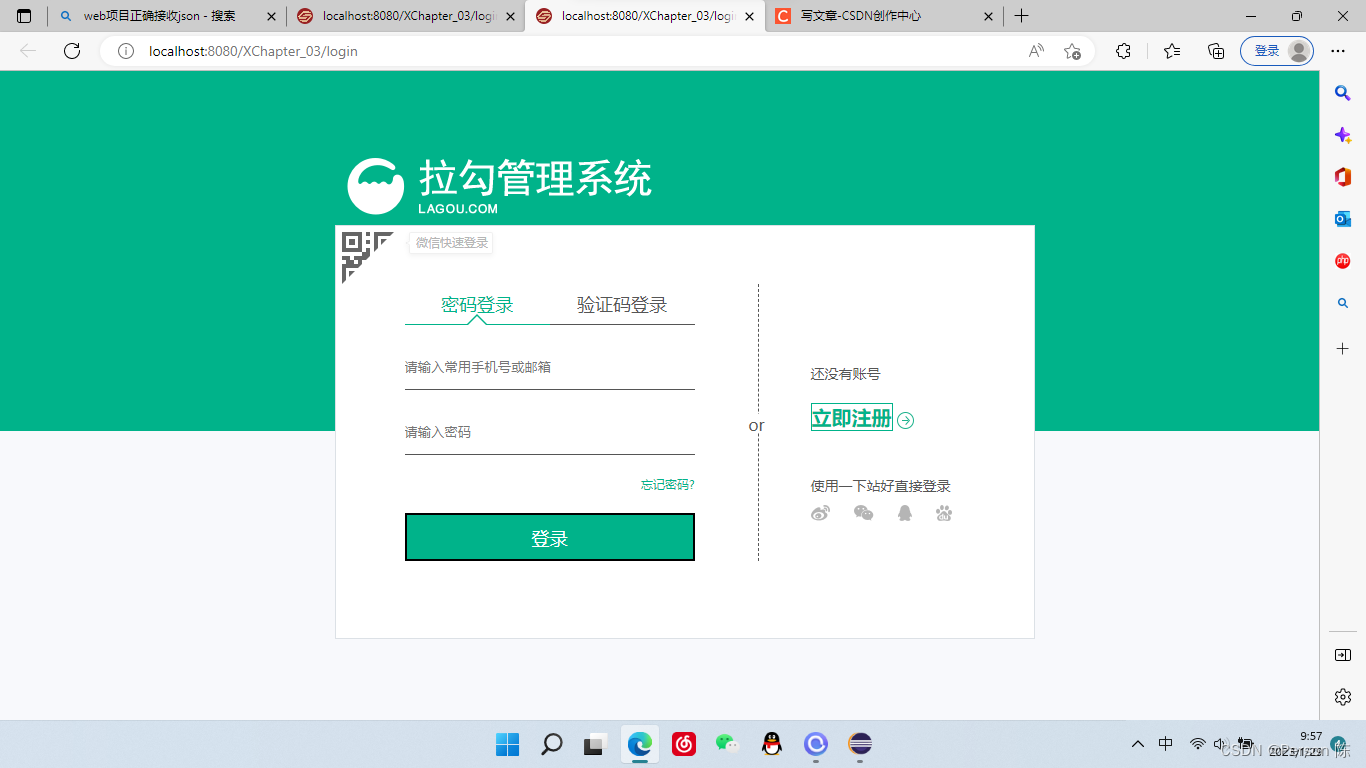 基于SSM框架的管理系统项目-CSDN博客