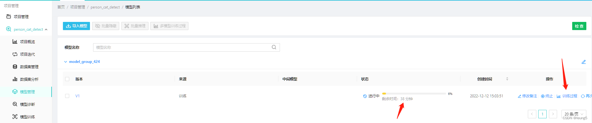 Ymir初级使用教程-CSDN博客