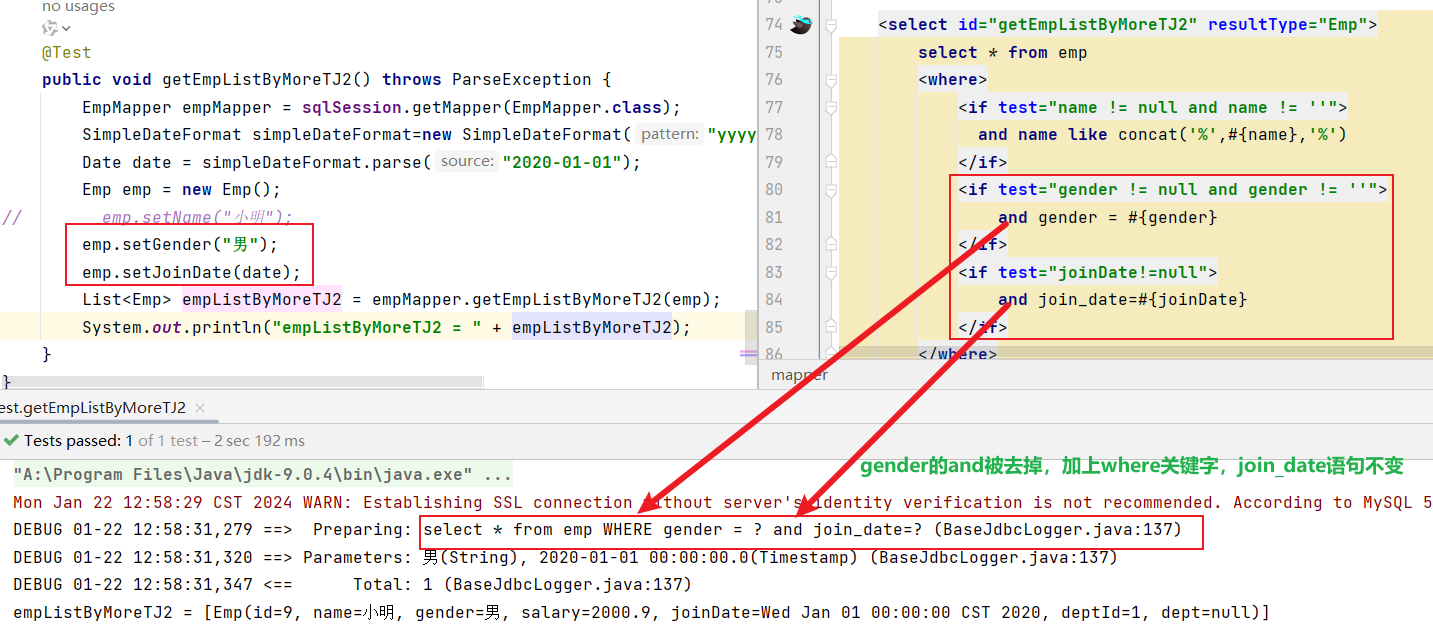 MyBatis的SQL动态语句关于foreach,trim到底怎么用？_mybatis foreach trim-CSDN博客