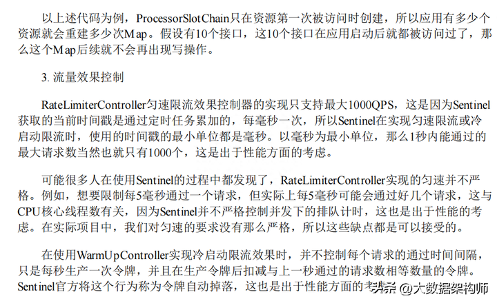 阿里P8架构师让我简历写精通AlibabaSentinel，结果收到P7的offer_sentinel怎么写在java简历上-CSDN博客
