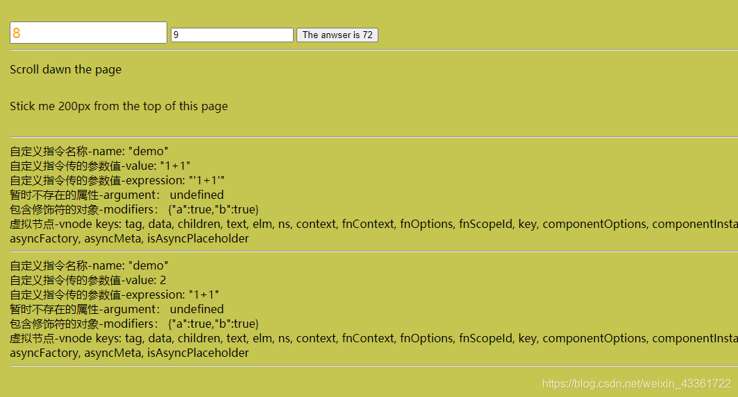 【溯源篇】从头看vue（六）——自定义指令之钩子函数（超详细超多示例！！）vue自定义指令钩子函数 Csdn博客