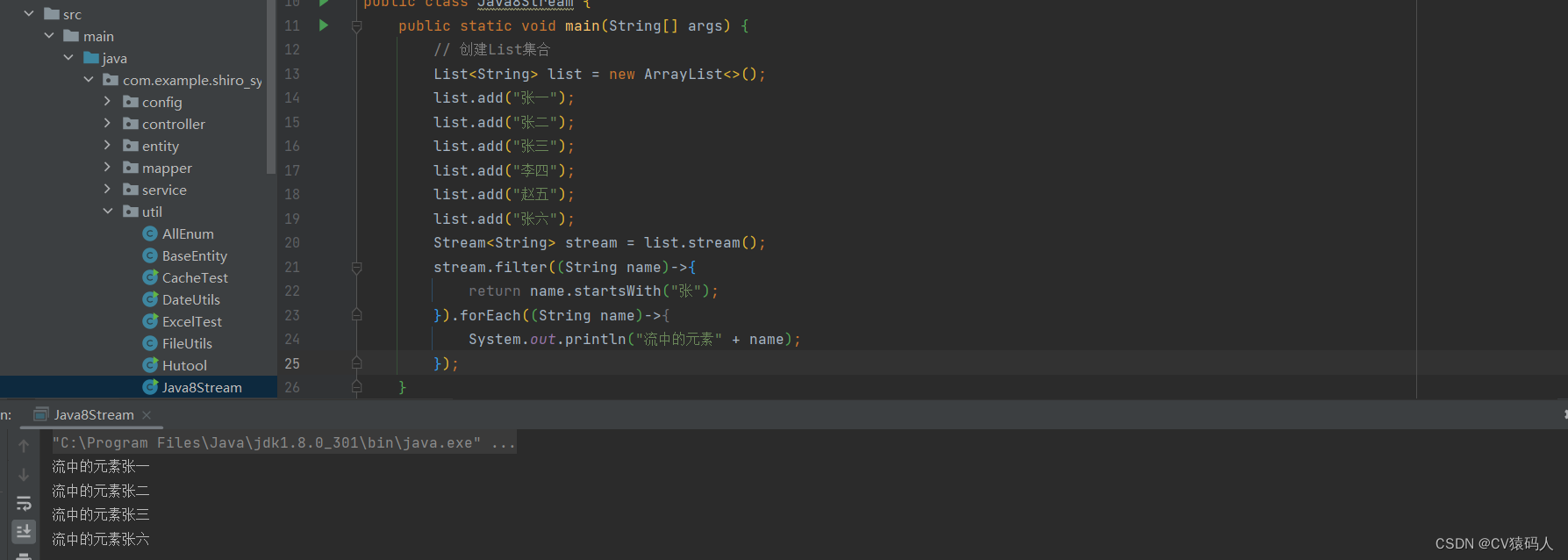 Java8Stream快速使用-CSDN博客