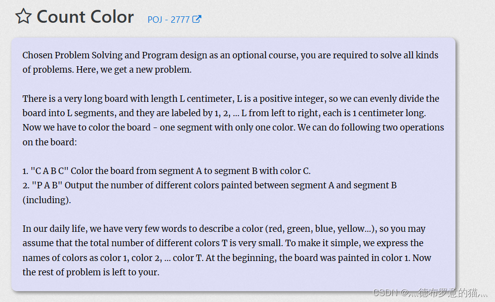POJ-2777 Count Color-CSDN博客