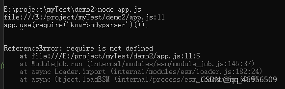 ReferenceError: require is not defined_[script loader] referenceerror: require is not def-CSDN博客