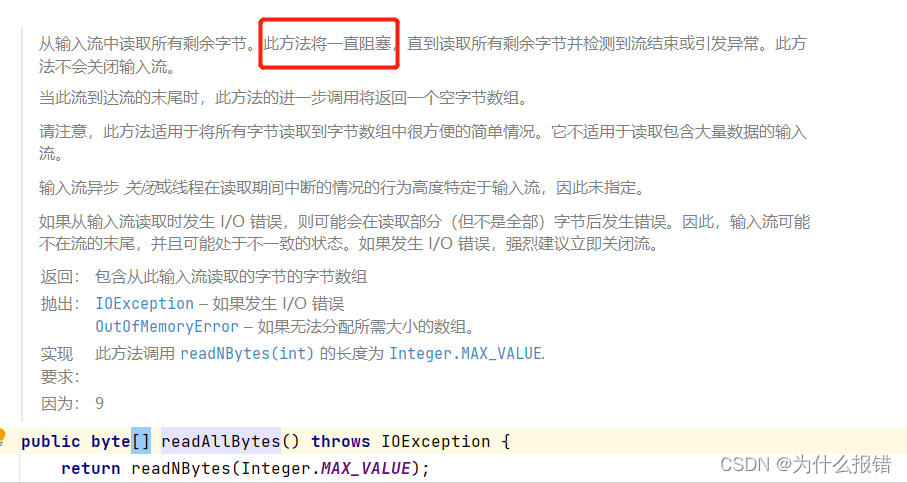 Java实现tcp客户端和服务器端相互通信java Tcp Client Csdn博客