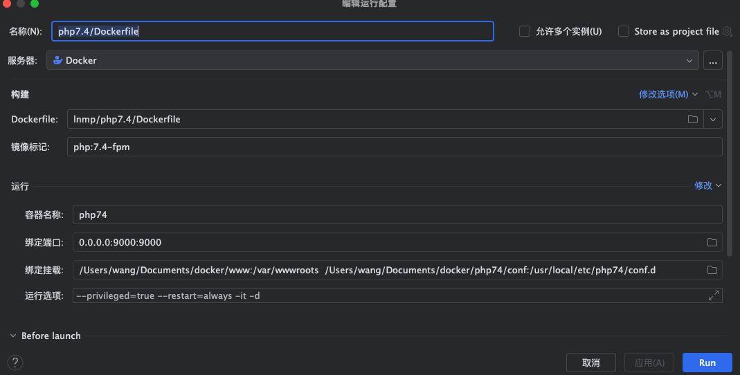 Docker 通过Dockerfile 配置Nginx + PHP + Redis环境_docker php redis-CSDN博客