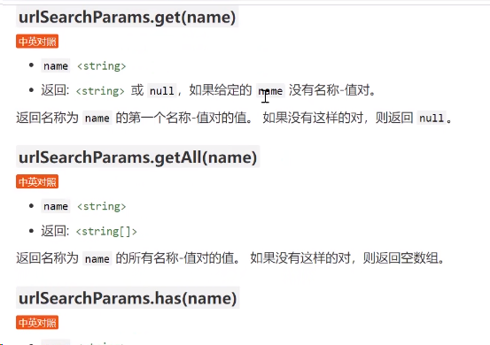 前端学习笔记202310学习笔记第一百壹拾捌天-模块包-内置模块url模块新版用法4-CSDN博客