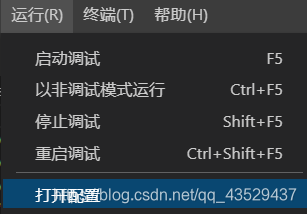 python环境argparse库在vsCode中使用Tips_argparse vscode-CSDN博客