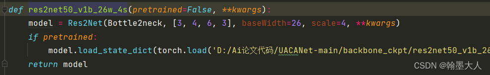 UACANet: Uncertainty Augmented Context Attention for Polyp Segmentation代码-CSDN博客