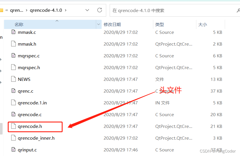 [UE4][C++]使用qrencode动态生成二维码_ue4 qrcode-CSDN博客