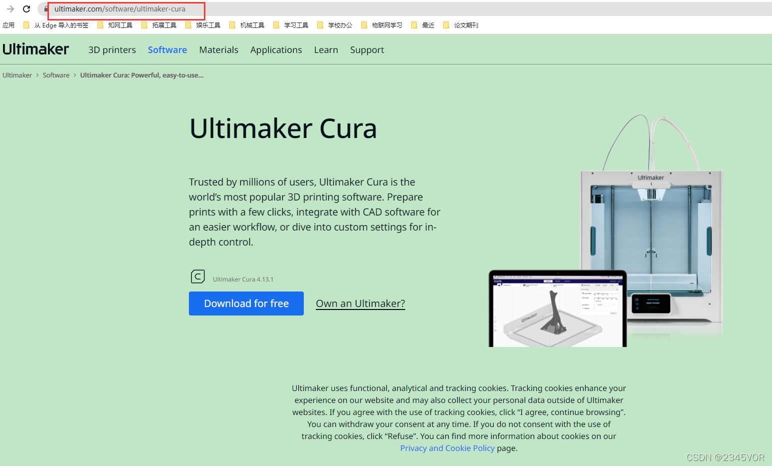 【大黄蜂打印机cura切片软件配置】_abs切片设置cura-CSDN博客