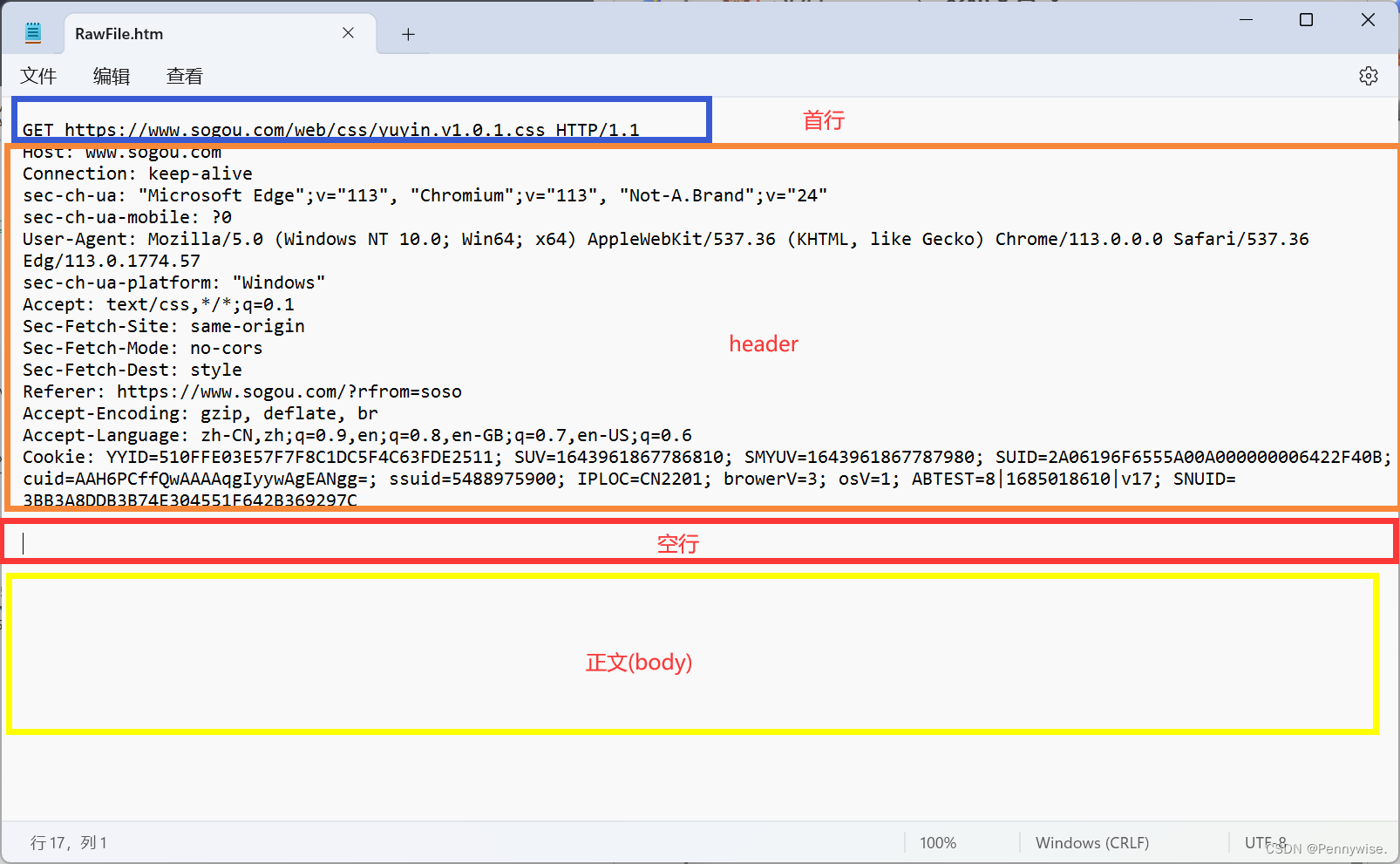 fiddler的用法和HTTP协议的基本格式_fiddler win11-CSDN博客