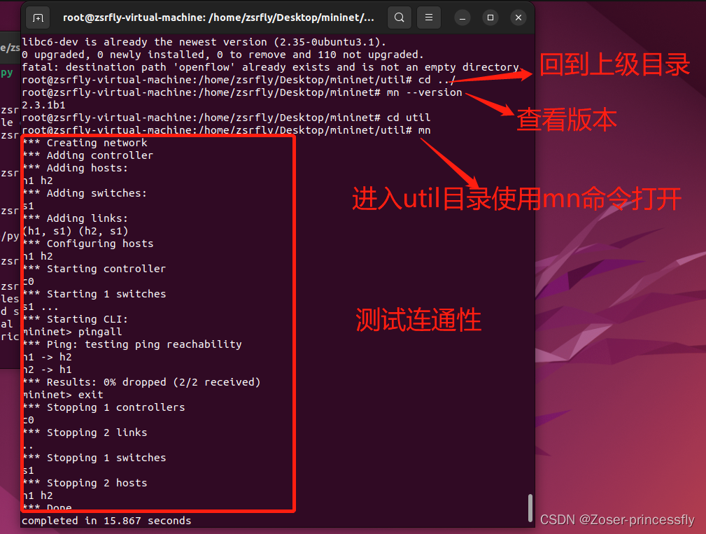 ubuntu 22.04部署mininet遇到的问题_ubuntu 22.04 mininet-CSDN博客