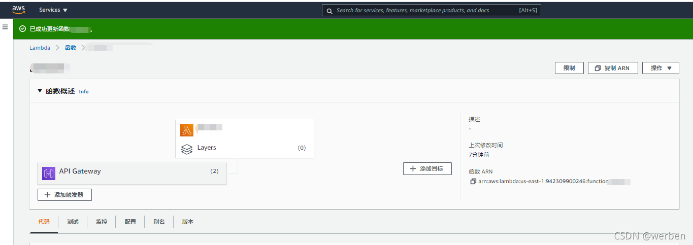aws api gateway 使用阿里云的域名访问_aws acm证书验证阿里云域名-CSDN博客