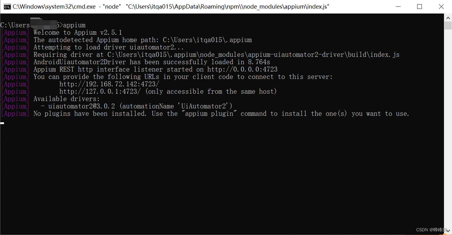 python+appium+pytest+allure+模拟器(MuMu)自动化测试环境搭建_appium mumu模拟器-CSDN博客