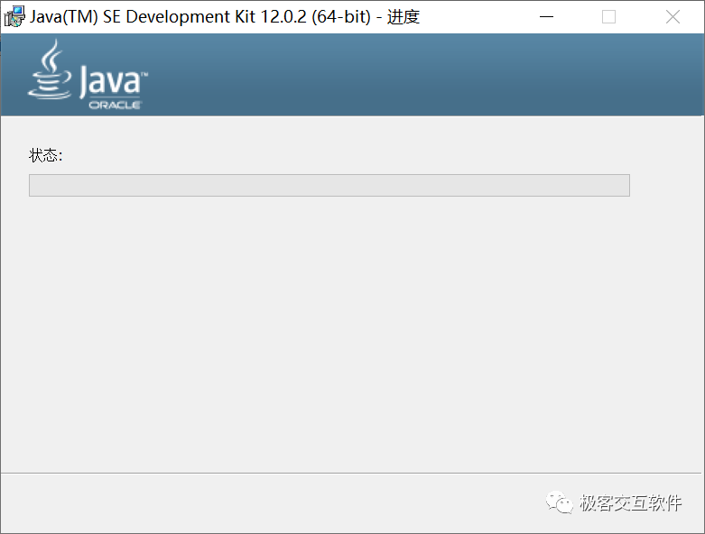 JDK 12免费下载（附安装教程）_jdk12下载-CSDN博客