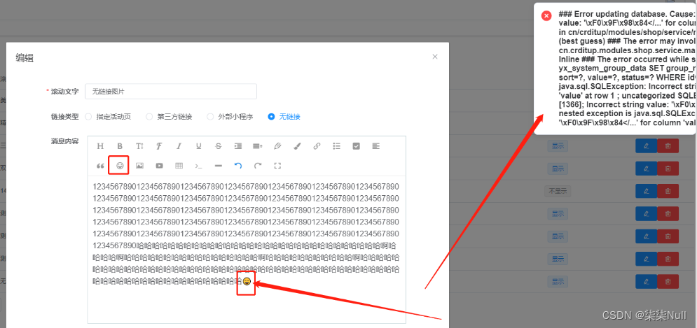 MySQL 保存富文本编辑器 emoji表情报错 Incorrect string value: ‘\\xF0\\x9F\\x98\\x84＜/...‘_mysql 富文本表情-CSDN博客
