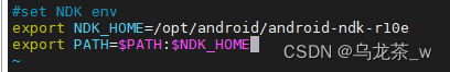 ubuntu20.04配置NDK_ubuntu ndk-CSDN博客
