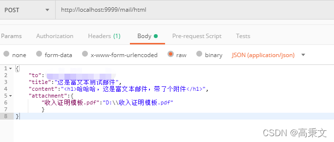 springboot自带mail实现邮件发送_spring.mail.protocol-CSDN博客