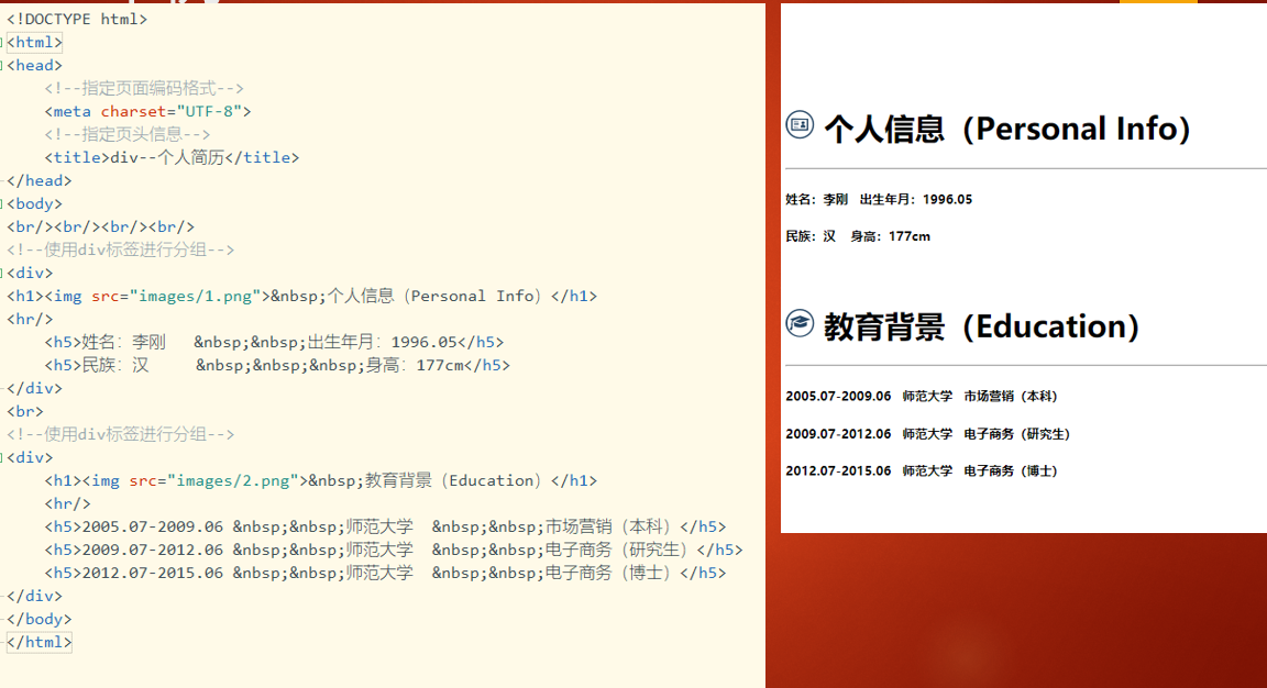 Html学习总结(如何建立css与html的连接,checkbox、color、date、file等组件分析)html Css Jsp Csdn博客
