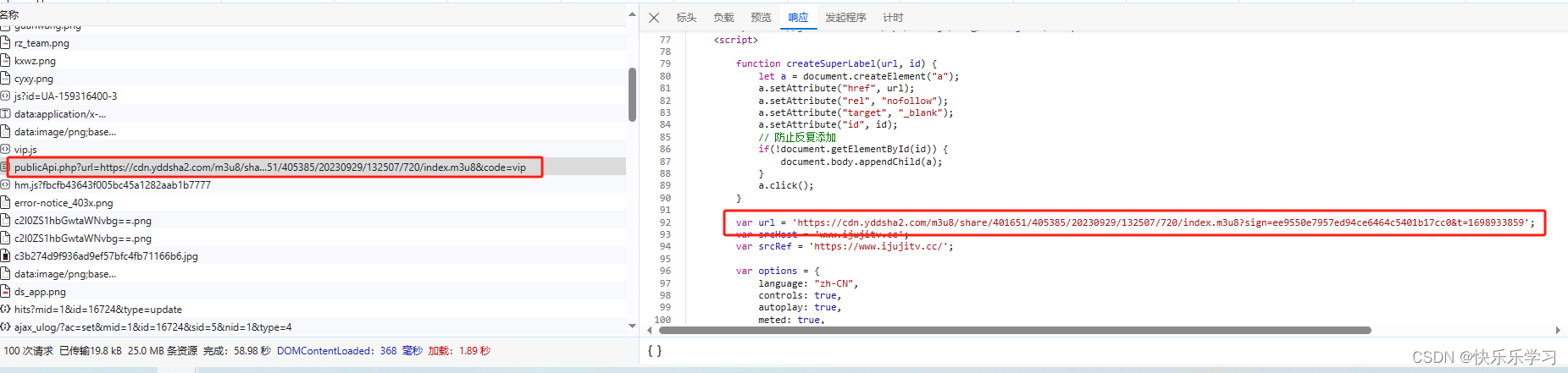 使用aiohttp, asyncio,selenium爬取m3u8视频_selenium 获取m3u8地址-CSDN博客