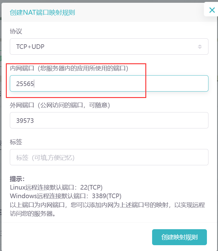 MC服务器(Windows Server)开服教程_mc server-CSDN博客