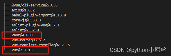 自动按需引入vant组件样式不生效_vant css 按需引入 无效-CSDN博客