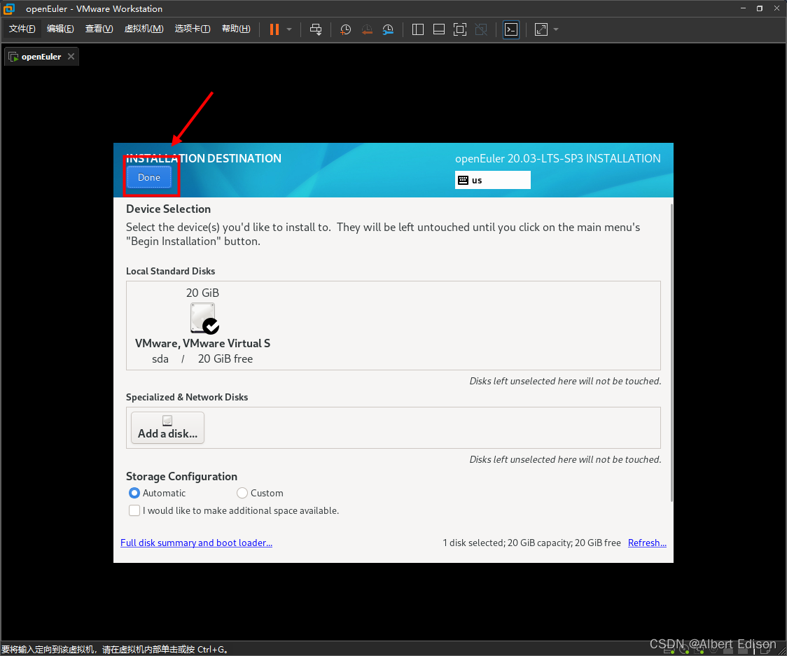 VMware16虚拟机中安装OpenEuler详细教程指南_vmware openeuler-CSDN博客