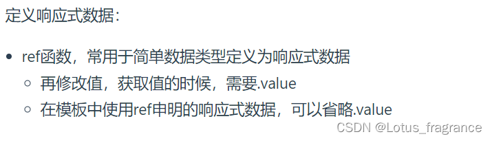 vue3学习_vue3 document.queryselector-CSDN博客