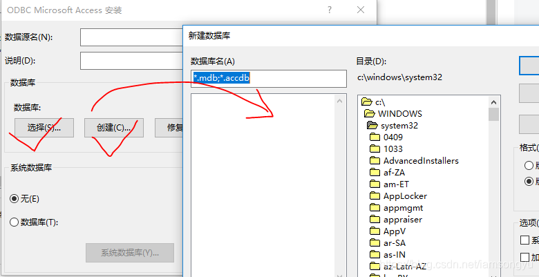 Python编程-pypyodbc无驱动和无法打开注册表等错误的解决办法_pyodbc 常见错误 无法打开注册表项-CSDN博客