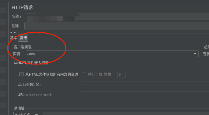 jmeter报错： java.io.EOFException: Unexpected end of ZLIB input stream-CSDN博客