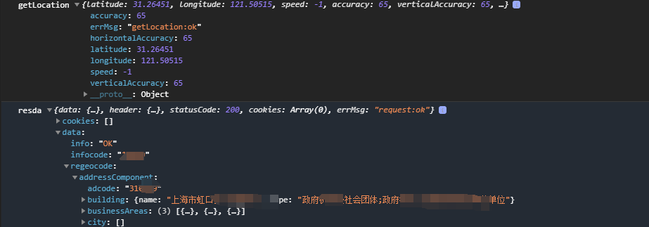 uniapp利用高德api接口将getLocation经纬度转化到省市区街道信息_经纬度转省市区-CSDN博客
