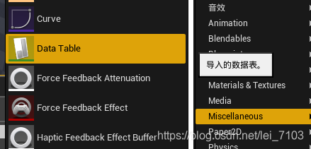 UE4-（UI）第七十七课RichTextBlock（富文本）_ue4 富文本-CSDN博客