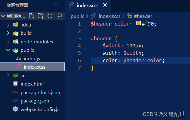 Webpack实战指南-CSDN博客