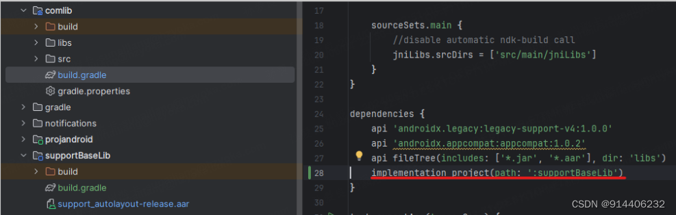 Direct local .aar file dependencies are not supported when building an AAR.-CSDN博客
