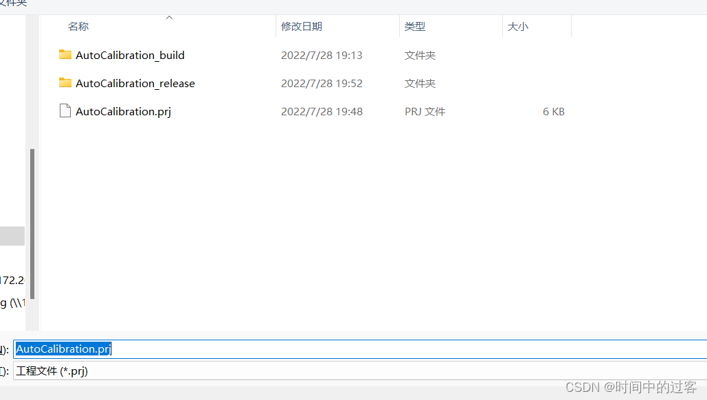 Matlab 生成exe执行文件_matlab exe-CSDN博客