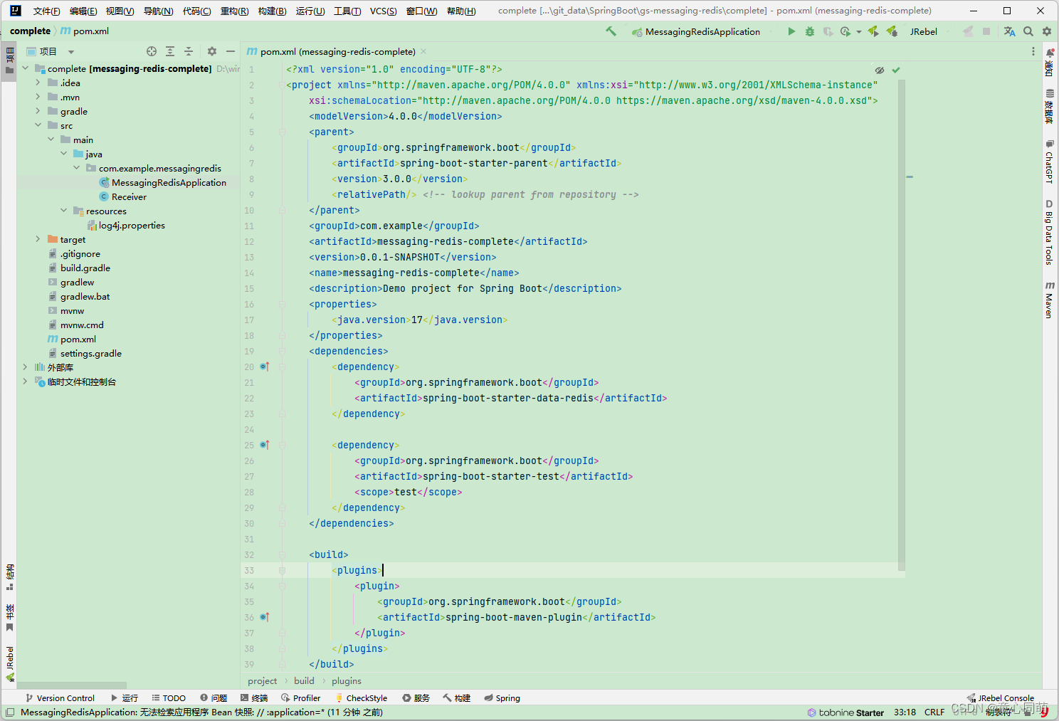SpringBoot+Redis(官方案例)_springboot redis官方文档-CSDN博客