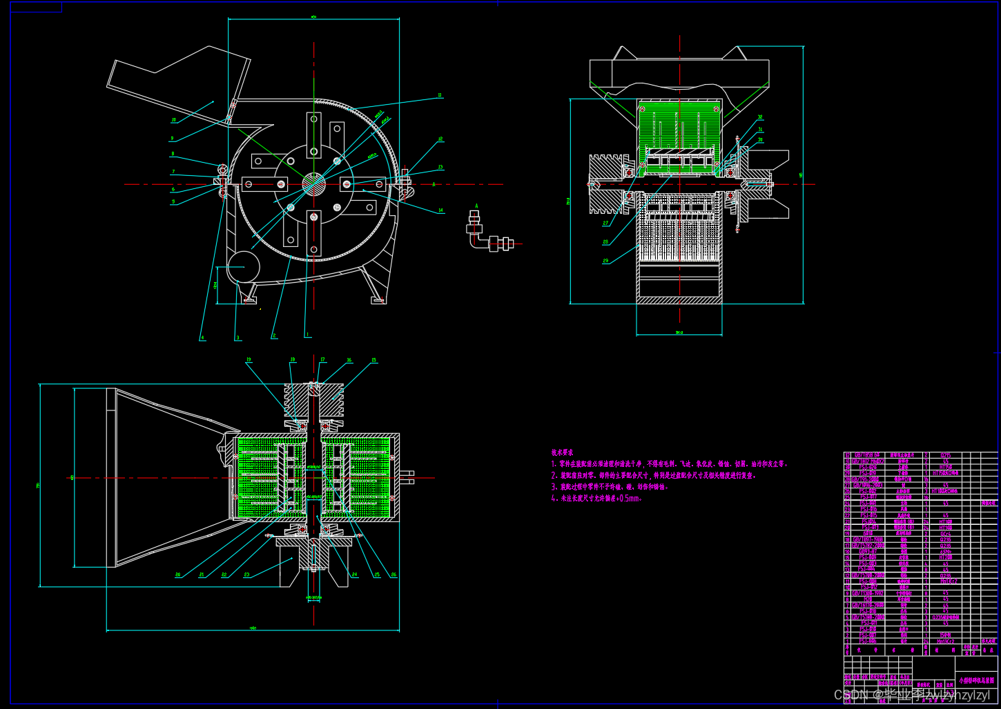 农业机械——小型锤片粉碎机设计【说明书+proe三维+10张cad图纸+答辩稿+任务书】_锤片式粉碎答辩ppt-CSDN博客