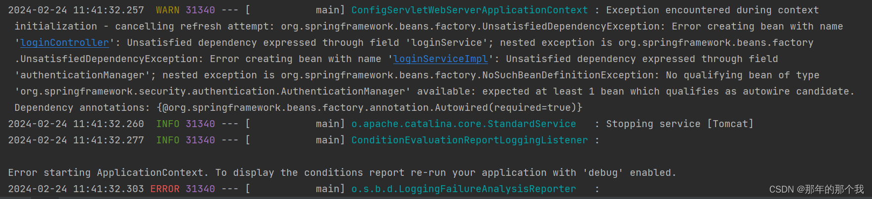 配置SpringBoot后，报错：Error starting ApplicationContext. To display the ...