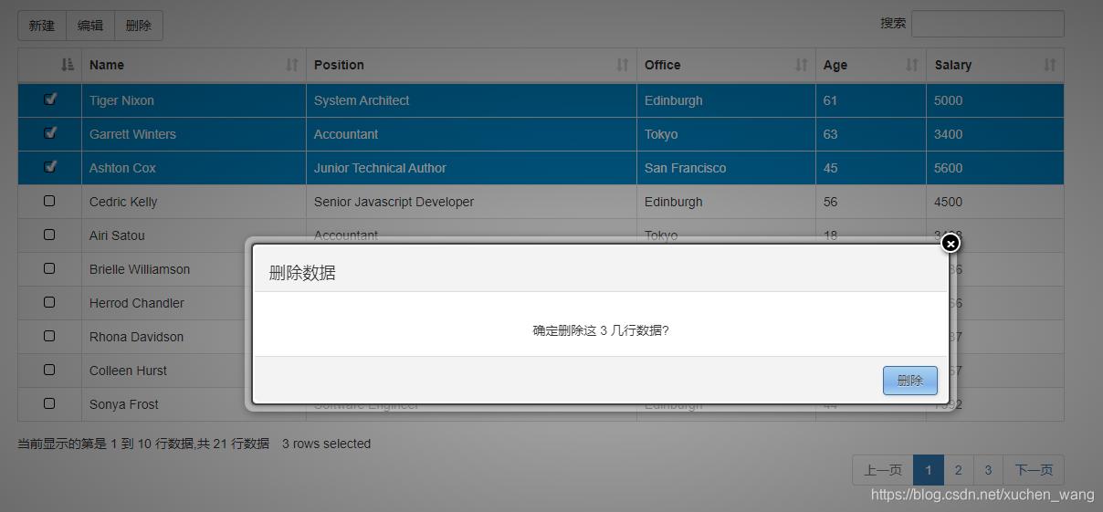 JQuery Datatables editor进行增删改查操作(一)_jquery datatables 数据库信息修改-CSDN博客