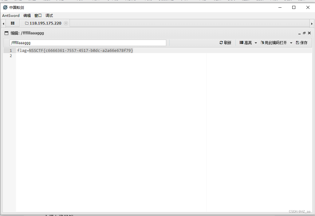HNCTF 2022 week1 题解_[hnctf 2022 week1]ezr0p64-CSDN博客