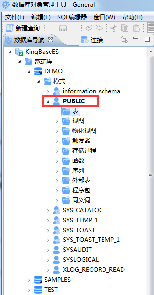 PHP连接并使用人大金仓数据库kingbase-CSDN博客