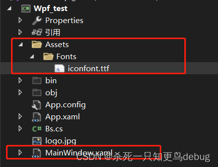 C# WPF 中 外部图标引入iconfont，无法正常显示问题 【小白记录】_wpf iconfont图标加载不出来-CSDN博客