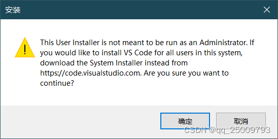 VScode安装+初始HelloWorld_vscode win7-CSDN博客